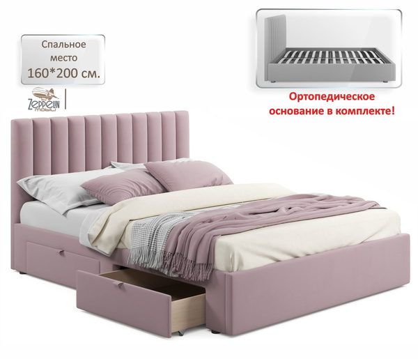 Двуспальная кровать Olivia 1600 Mobili ортопедическая с ящиками ...