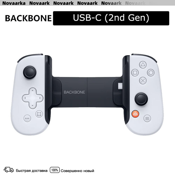 BACKBONE™ Геймпад Backbone One - PlayStation Edition for iPhone 15 & Android - USB-C (2nd gen ...