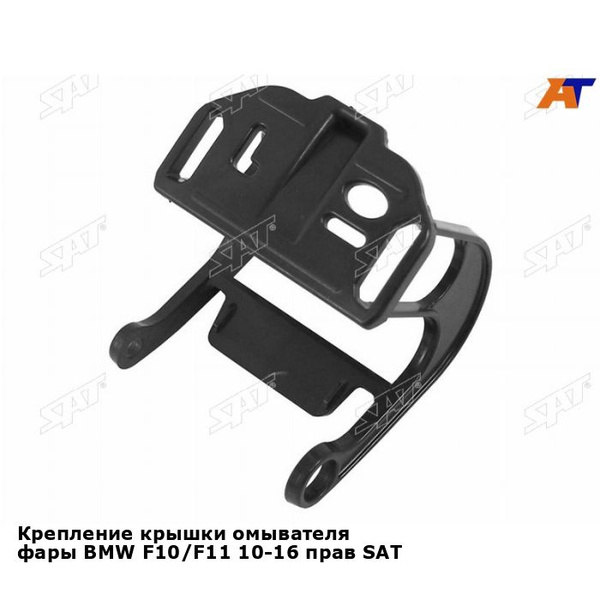 Ремкомплект фары SAT купить по выгодной цене в интернет-магазине OZON ...