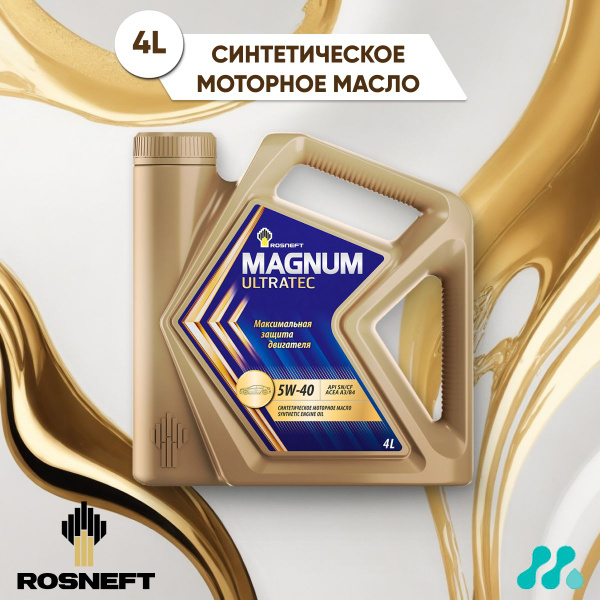Масло моторное Rosneft 5W-40 Синтетическое - купить в интернет-магазине ...