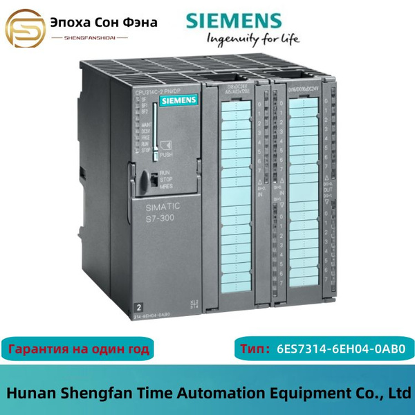 6ES7314-6EH04-0AB0 Siemens S7-300PLC, компактный CPU 314C - 2PN / DP с рабочей памятью 192 КБ 24 ...