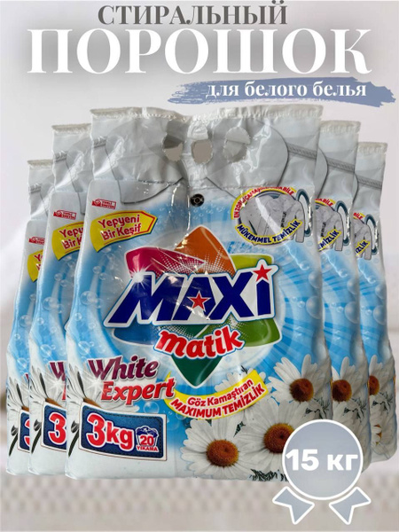 MCM KIMYA Стиральный порошок 15000 г 100 стирок Для деликатных тканей ...