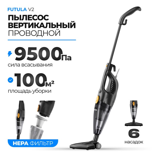 Пылесос проводной вертикальный Futula Vacuum Cleaner V2, серый / Проводной электровеник с Hepa ...