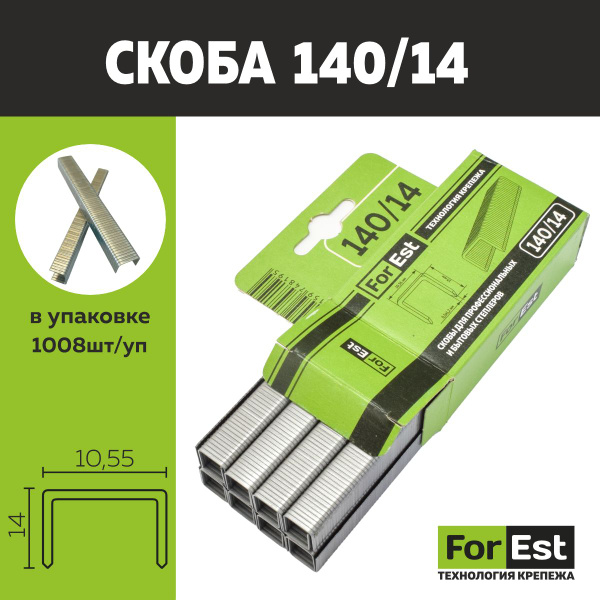 Скоба 140/14 - купить по выгодным ценам в интернет-магазине OZON ...