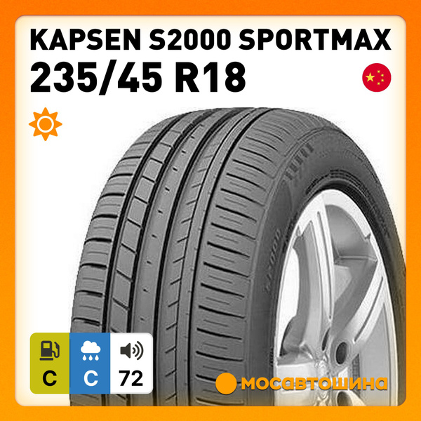 Шины для легковых автомобилей Kapsen 235/45 18 Лето Нешипованные ...