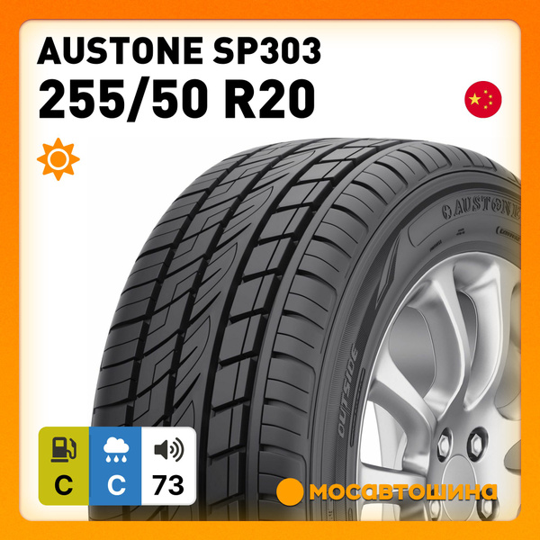 Шины для легковых автомобилей Austone 255/50 20 Лето Нешипованные - купить в интернет-магазине ...