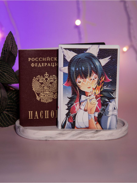 Аниме обложка на паспорт Геншин импакт - купить с доставкой по выгодным ...