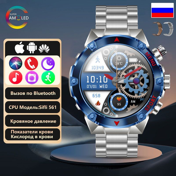 Купить смарт-часы SACOSDING C-SACOSDING Smartwatch, экран 1.43 ...