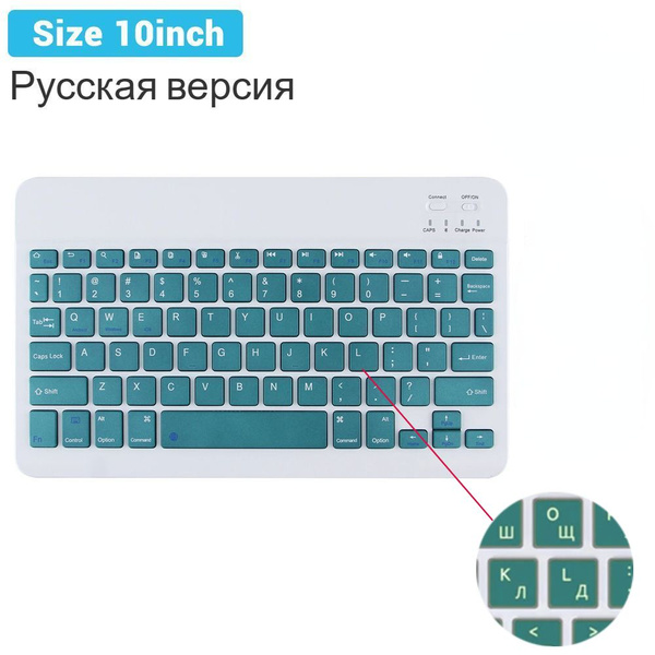 Беспроводная клавиатура с аккумулятором для iPad pro, планшетного ...