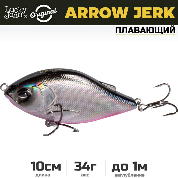 Воблер Джеркбейт (Jerkbait) Lucky John Arrow Jerk-1 м купить c доставкой на OZON по низкой цене ...
