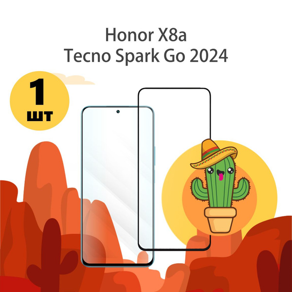 Защитное стекло для Honor X8a Tecno Spark Go 2024 на Хонор икс 8а х8а для Текно спарк го 2024