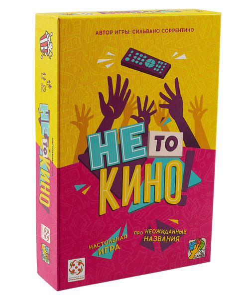 Настольная игра "Не то кино" - купить с доставкой по выгодным ценам в ...