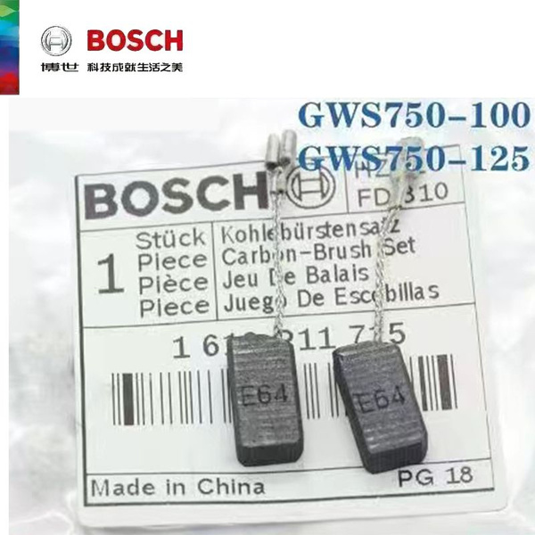 Оригинальная угольная щетка Bosch GWS750-100/GWS750-125 (1619P11715 ...