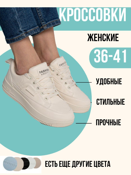 Кроссовки Vita memoriae - купить с доставкой по выгодным ценам в ...