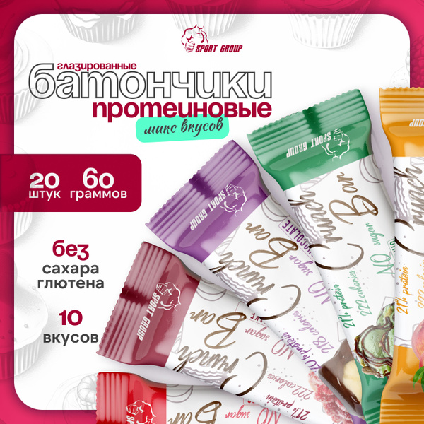 Спортивный батончик SPORT GROUP Ассорти из 10 вкусов CRUNCH Bar 10 шт х ...