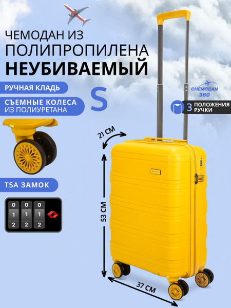 Чемодан Chemodan 360 маленький (ручная кладь) из полипропилена на 4-х съемных колесах с TSA ...
