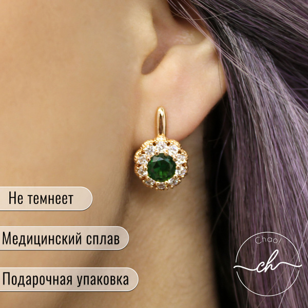 Сережки золотистые, бижутерия женская, серьги с круглым камнем, зеленый ...