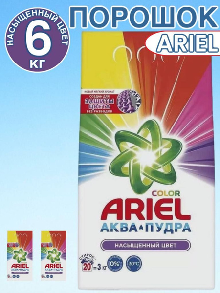 Ariel Стиральный порошок 6000 г 80 стирок Для белых тканей, Для ...