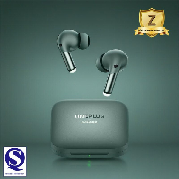 Наушники Внутриканальные OnePlus buds pro2 - купить по доступным ценам ...