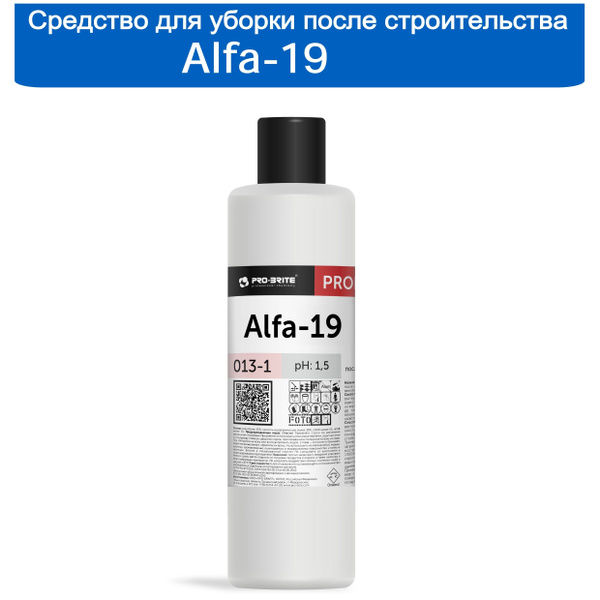 Средство для уборки после строительства и ремонта Альфа-19 (Alfa-19). 1 ...
