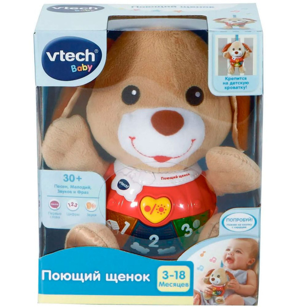 VTECH Поющий щенок (свет, звук) - купить с доставкой по выгодным ценам в интернет-магазине OZON ...