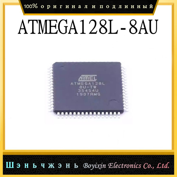 1шт. ATMEGA128L-8AU оригинальный и аутентичный - купить с доставкой по выгодным ценам в интернет ...