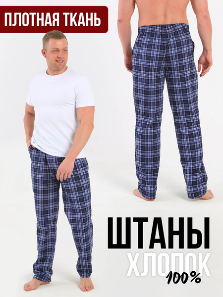 Брюки Slaff - купить с доставкой по выгодным ценам в интернет-магазине ...