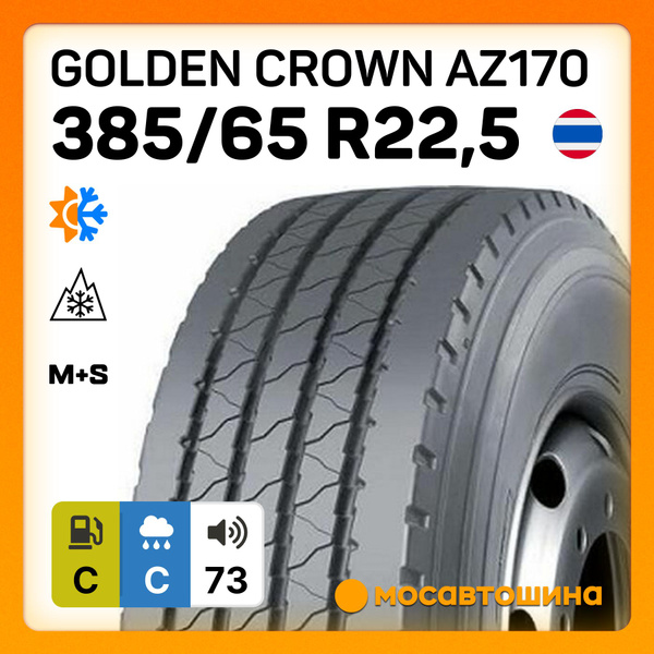 Golden Crown Golden Crown AZ170 385/65 R22,5 160K (Прицепная ось) Шины для коммерческого ...
