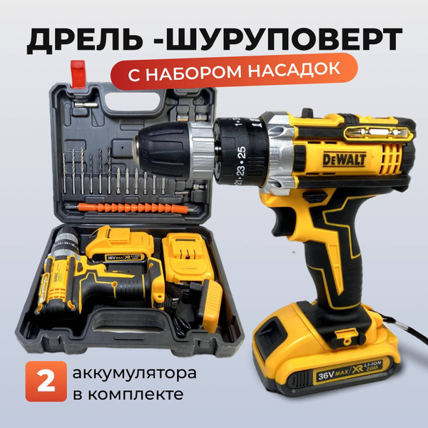 Дрель-шуруповерт 2-SHURUPOVERT-NEW, От аккумулятора - купить по низкой ...