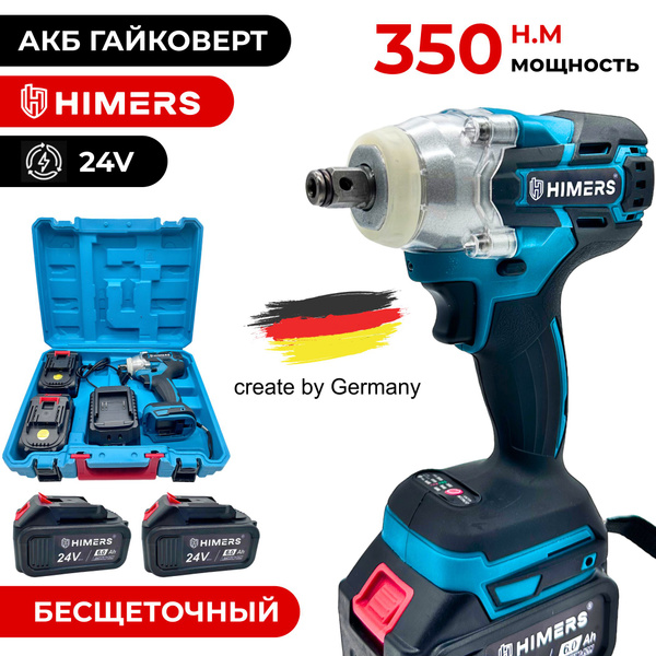 350 Н.М. Ударный бесщеточный гайковерт HIMERS DMT350B аккумуляторный ...
