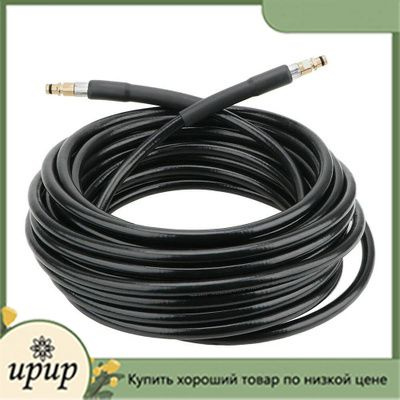 Шланг высокого давления для мойки Karcher (Керхер)(10 метров, 180 Бар ...