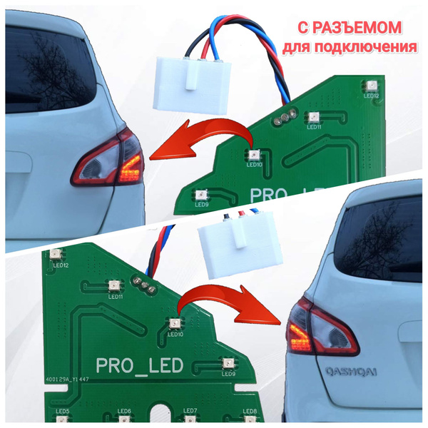 Стоп-сигнал на автомобиль купить по выгодной цене в интернет-магазине ...