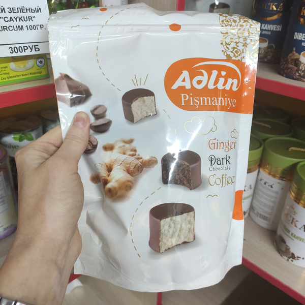 Конфеты из пишмание Adlin, 350 гр, Иран - купить с доставкой по ...