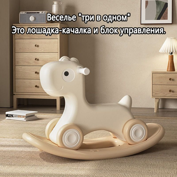 Машинка-качалка и самокат два в одном, против падения, белый - купить с ...