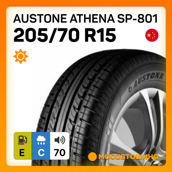 Austone Athena SP-801 Шины летние 205/70 R15 96H 1302933 (1398867450)