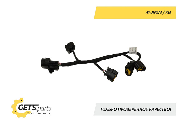 Проводка катушек зажигания HYUNDAI/KIA 273502B000, 273502B000, арт ...