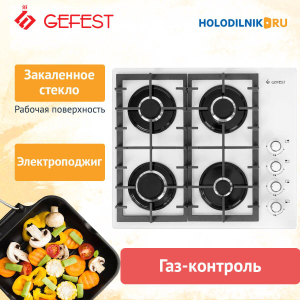 Встраиваемая газовая варочная панель GEFEST СГ СВН 2230 К12 купить c доставкой на OZON по низкой ...