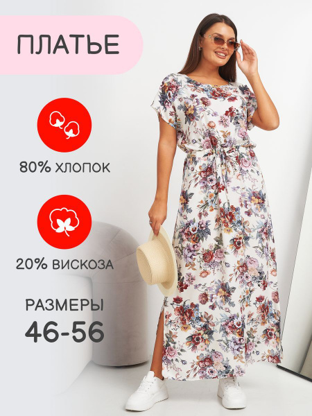 Платье Женский TURNA бежевый, красный прямое Повседневный Короткий ...