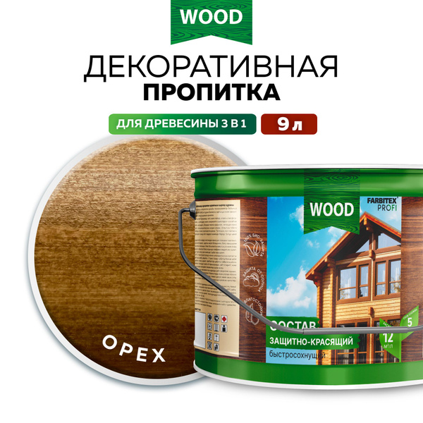 Пропитка универсальная быстросохнущая Farbitex Profi Wood ...