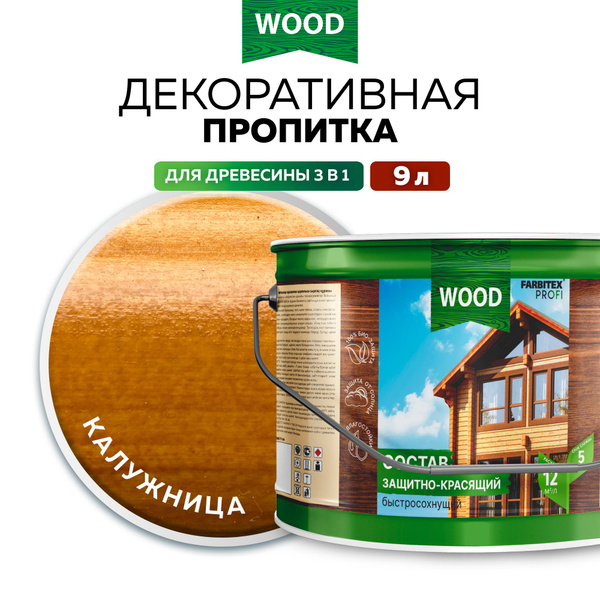 Пропитка универсальная быстросохнущая Farbitex Profi Wood ...