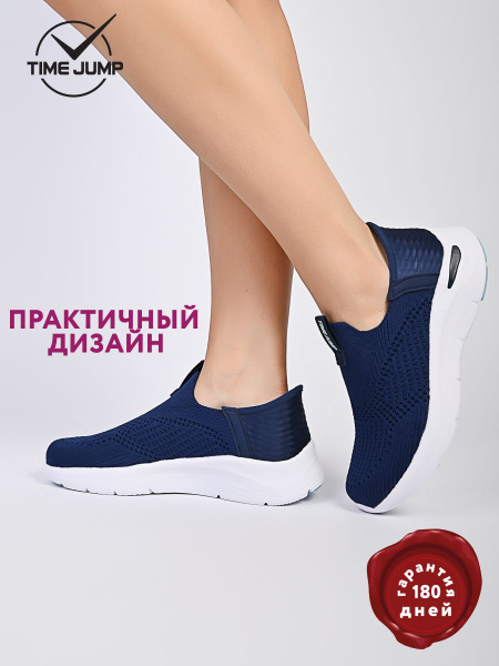 Кроссовки Женский TimeJump Текстиль, Искусственная кожа Бег, Туризм, размер 38 G Демисезон Без ...