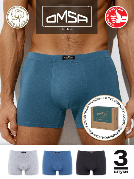 Трусы Мужской Omsa боксеры разноцветный, размер 44 Китай Повседневный Однотонный купить c ...