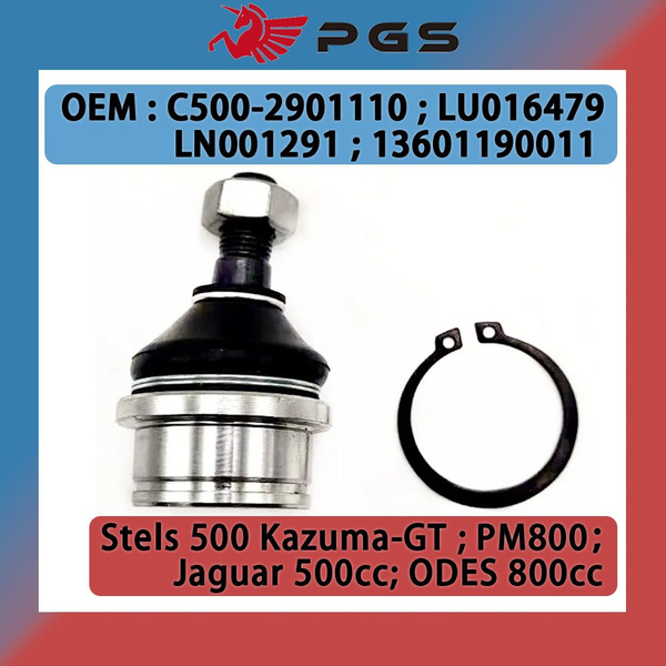 Опора шаровая передней подвески 500 Kazuma-GT РМ ODES 800 C500-2901110 ...