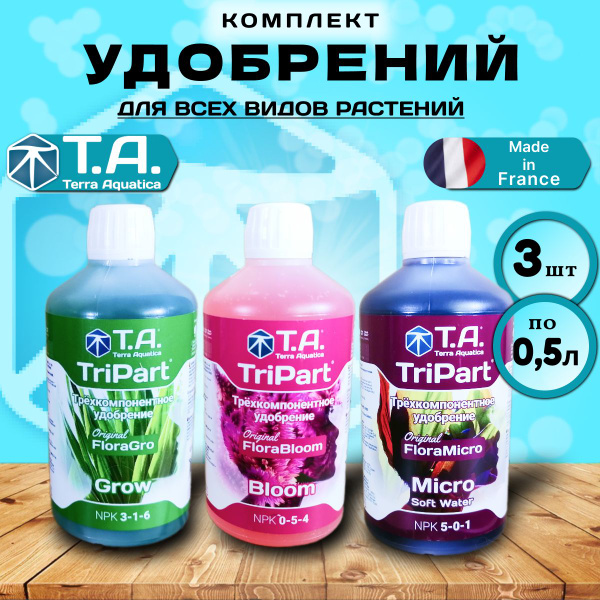 Комплект удобрений GHE Flora Series (Grow+Bloom+Micro SW) 3шт. по 0.5л. / Terra Aquatica TriPart ...