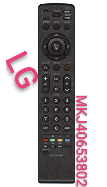 Пульт ДУ HUAYU Пульт для телевизора LG MKJ40653802/Эл-джи/л-джи /лджи ...