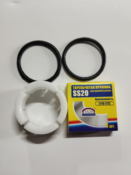 Тарельчатая пружина SS20+Втулка рейки рулевой ВАЗ для 2110; 2170; 2190; 1119 - арт. SS84101 ...