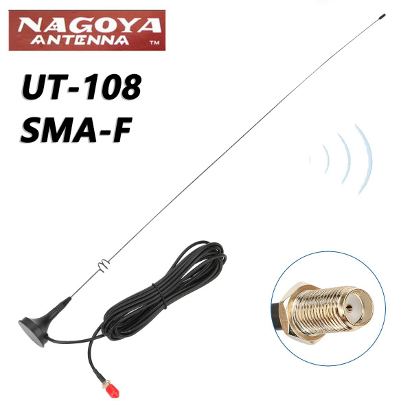 Антенна для рации автомобильная Nagoya UT-108UV, двухдиапазонная на ...