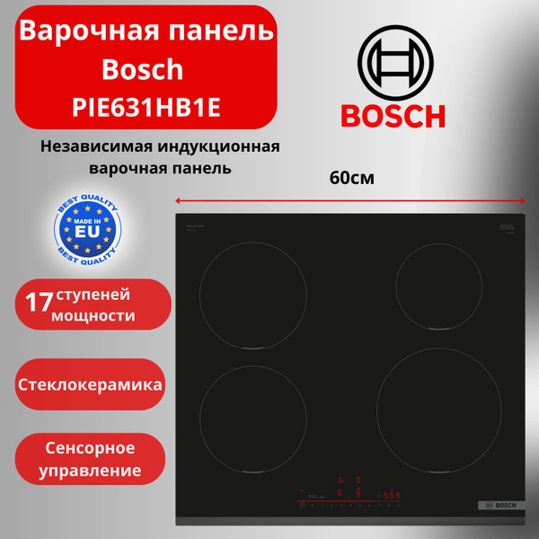 Варочная панель Bosch PIE631HB1E купить по низкой цене с доставкой и ...