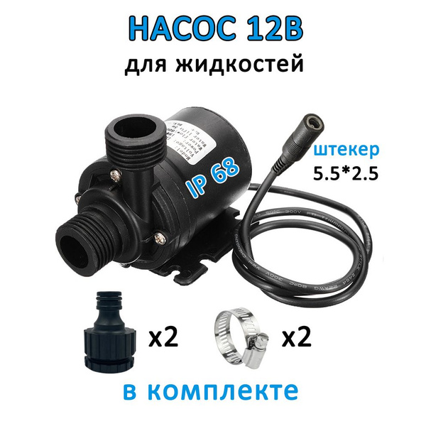 Садовый насос Насос мини_черный, 12 л/мин купить c доставкой на OZON по ...