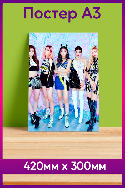 Постер HENTAI POSTER купить по выгодной цене в интернет-магазине OZON ...